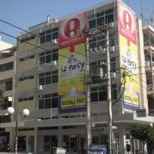 Εκπαιδευτικά Κέντρα | Φροντιστήρια Ξένων Γλωσσών, So Easy