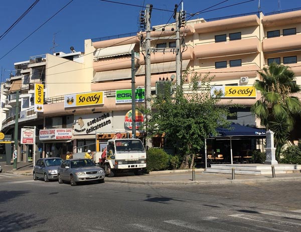 Εκπαιδευτικά Κέντρα | Φροντιστήρια Ξένων Γλωσσών, So Easy